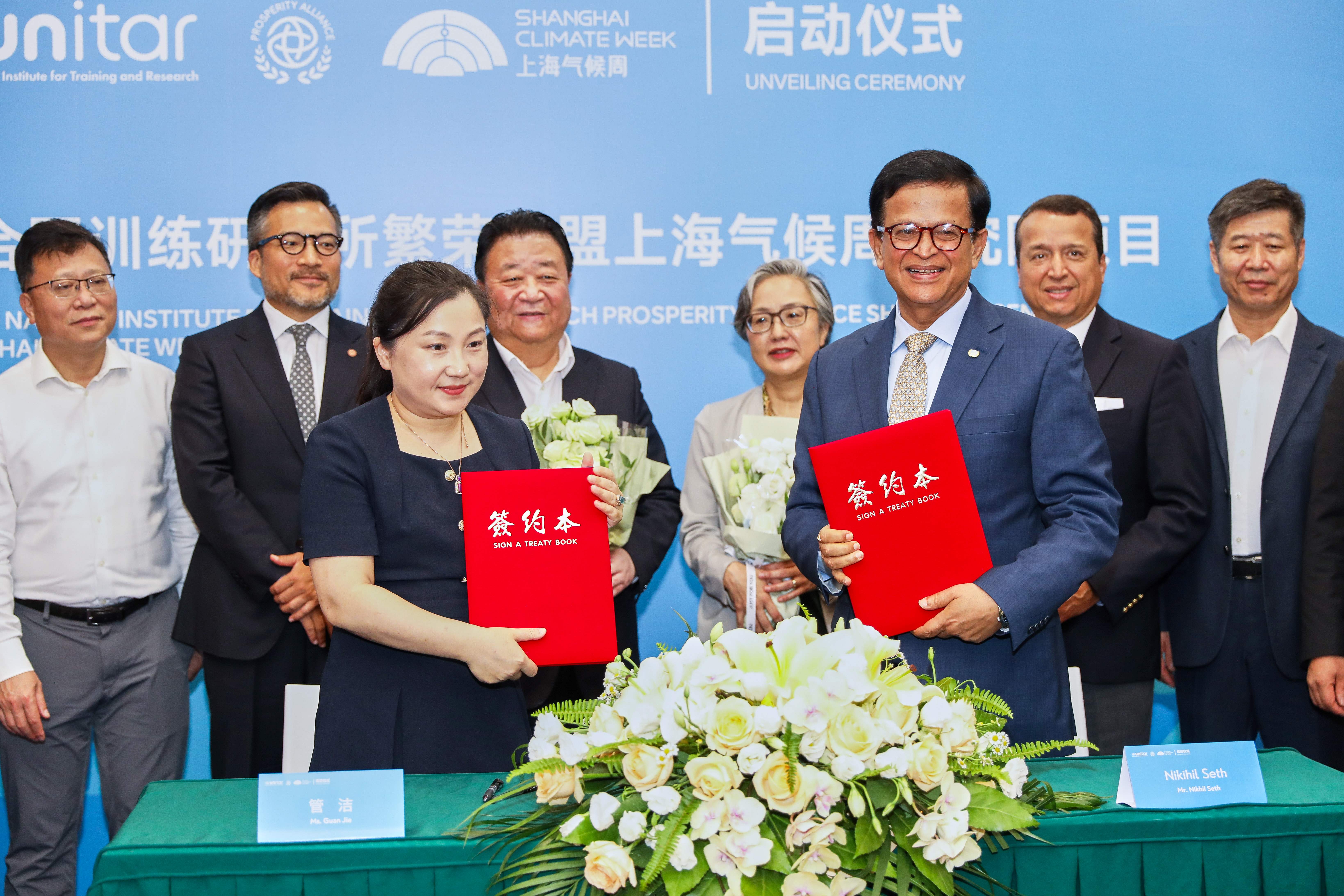 UNITAR Launches Prosperity Alliance in Beijing and Shanghai to Promote ...